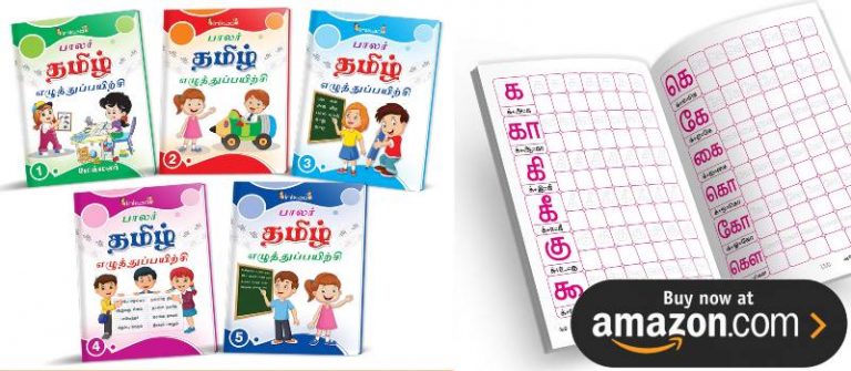 NCERT Tamil Book for Class 2 PDF 2024 | CBSETamil.com