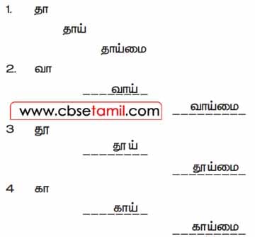 CBSE Class 3 Tamil Solution - Chapter 22