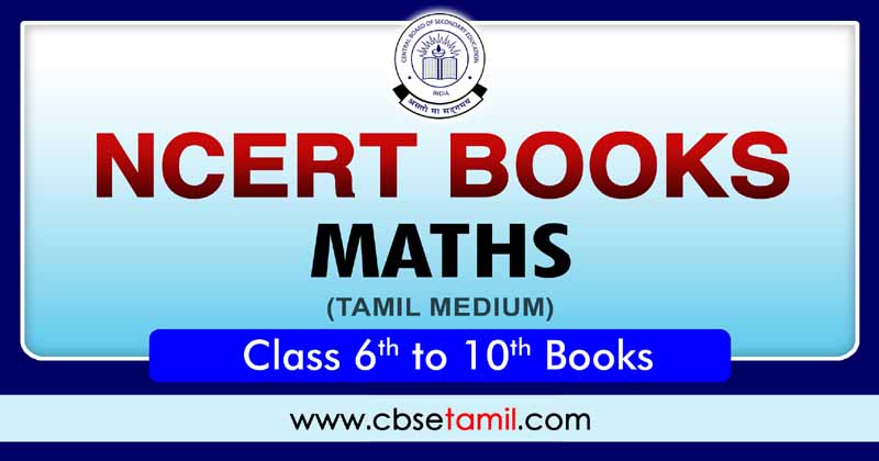 NCERT Maths Book in Tamil (Class 6 to Class 10)