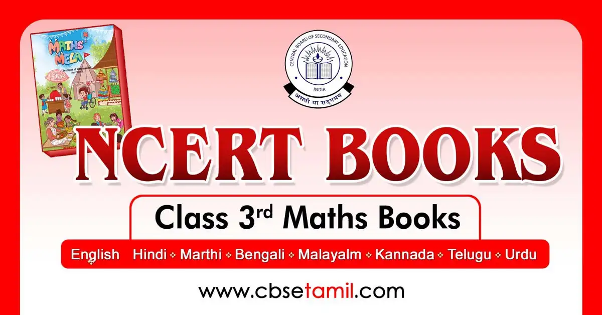 CBSE Class 3 Maths Books PDF Download 2025 (Maths Mela)